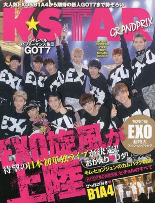 Mook Art K Star Grandprix 13 | eBay