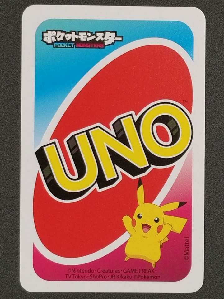 Victini RED +2 Draw Two Pokemon Mattel Japanese UNO Card NM/MINT | eBay