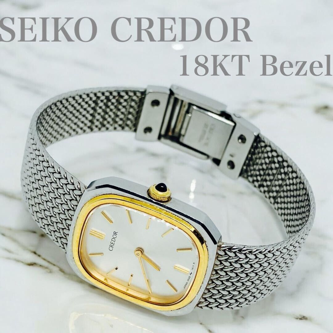 Seiko Credor 1400-5881 18K Bezel from Japan | eBay Seiko Credor 1400-5881 18K Bezel from Japan | eBay