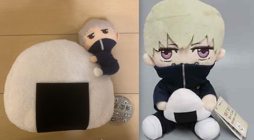 jujutsu kaisen toge inumaki rice ball plush doll set | eBay