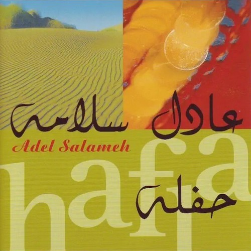 CD NM: Adel Salameh, Haflah - ENJA CD 9153-2 / Austria . 2004 | eBay