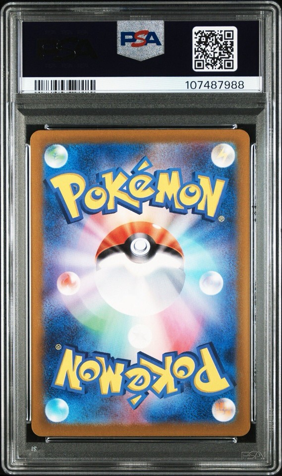 PSA 10 Mew EX SSR & SAR 2-Card SEQ Set 327 347/190 sv4a Pokemon Card ...
