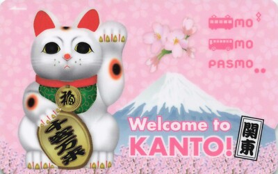 Welcome to Kanto Lucky Cat Mt Fuji Sakura PASMO Passport Transportation ...