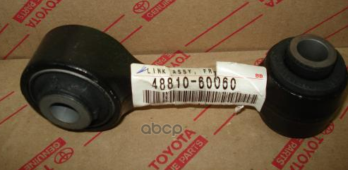 48810-60060 Toyota Link assy, front stabilizer, lh 4881060060, New ...