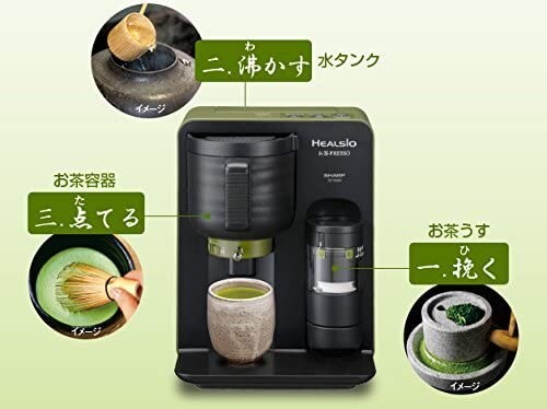 HEALSIO Kitchen Green Matcha Tea PRESSO System TE-TS56V-G SHARP Japan ...