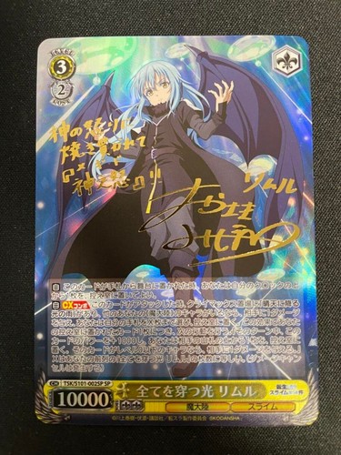 Weiss Schwarz That Time I Got Reincarnated as a Slime TSK/S101-002SP SP Rimuru | eBay