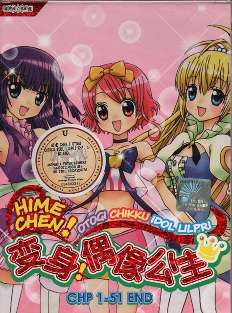 DVD Anime Hime Chen Otogi Chikku Idol Lilpri Chapter 1 - 51 End Eng Sub ...
