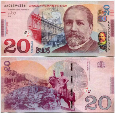 2021 Georgia 20 Lari BANKNOTE CURRENCY UNC AA | eBay
