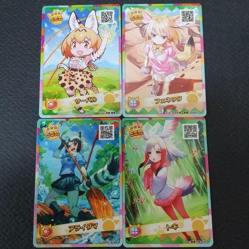 Kemono Friends 3 Planet Tours Cards Bulk Sale | eBay