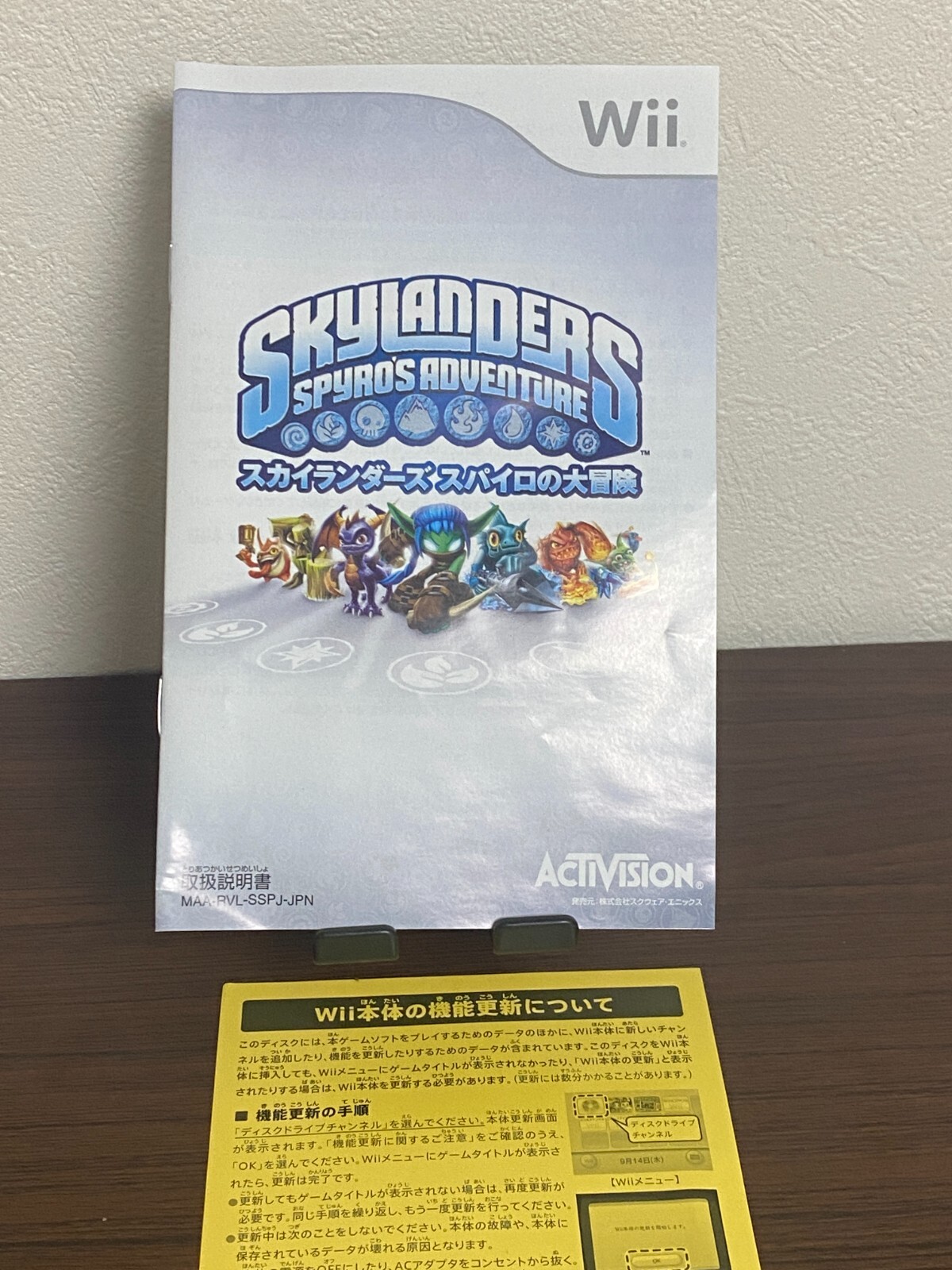 Skylanders Spyro's Adventure Nintendo Wii Game soft japanese version | eBay