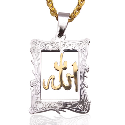 Allah Gold Silver Pt Necklace Muslim Gift Islam Chain Quran God Islamic ...