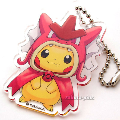 Secret Ver. Pikachu Red Gyarados Pokemon Center HIROSHIMA Key Chain ...