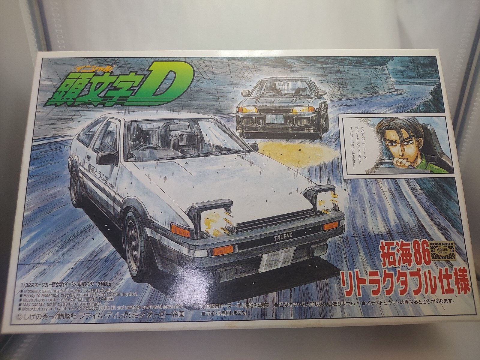 Aoshima 1/32 scale TOYOTA AE86 Initial D Plastic Model Kit From Japan ...