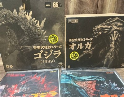 Toho Large Monster Series Godzilla 1999 Olga Shonen Rick Limited ...
