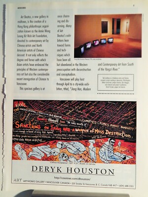 DERYK HOUSTON ART PIECE VTG ORIG 1998-3 ADVERTISEMENT | eBay