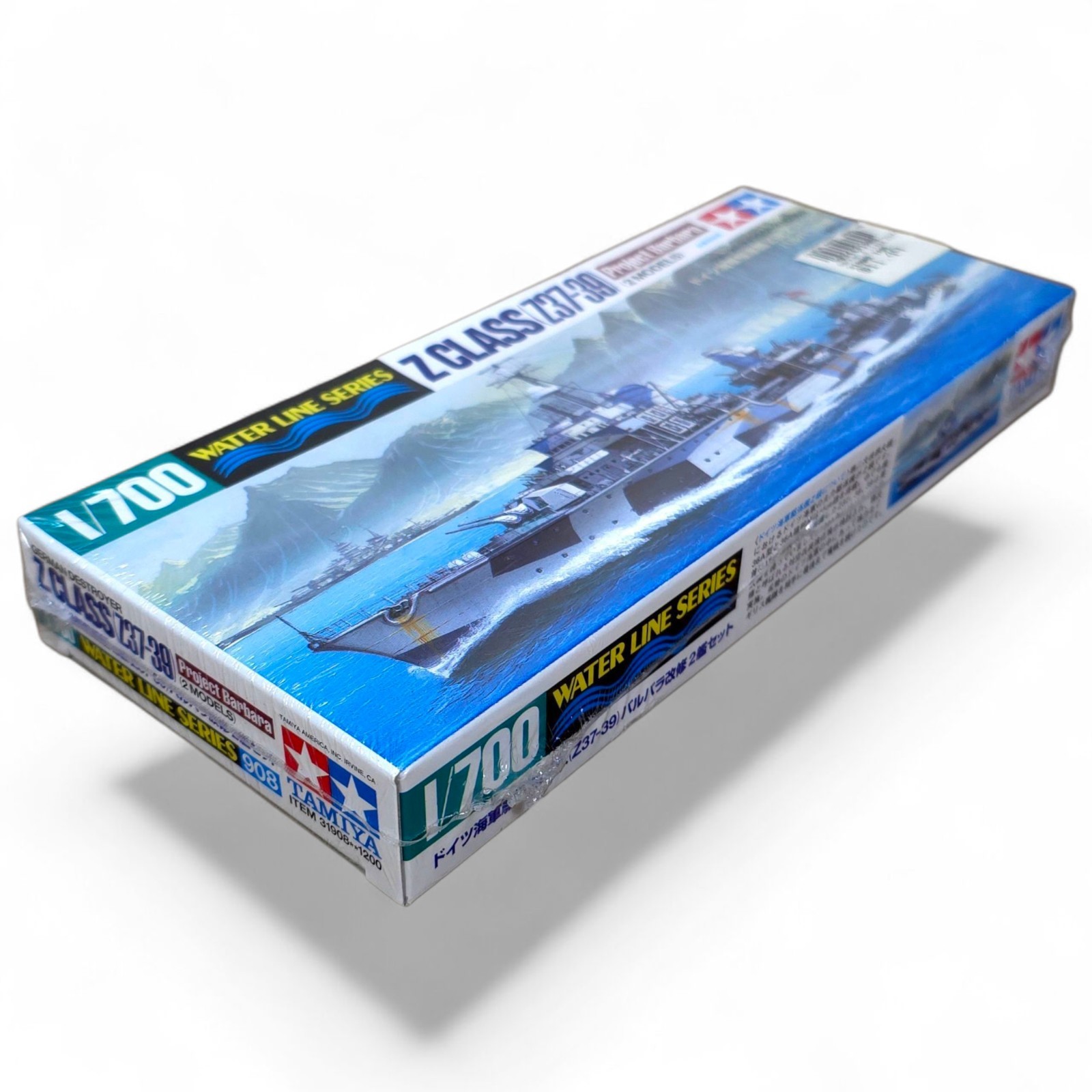 2006 Tamiya 2×Z Class Destroyer Models Z37&Z39 Water Line Series 1/700 ...