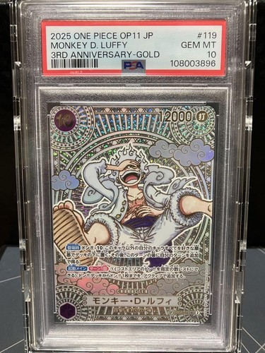 Luffy 3rd Anniversary Gold PSA10 OP11 119 One Piece Card SEC Rare Japan ...