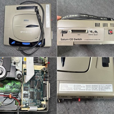 Sega Saturn Development Kit DEV-SATURN Main Unit Only Collection ...