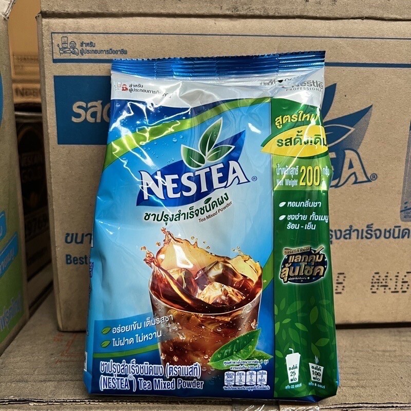 5x200g Nestea Unsweetened Instant Tea Mix Nestle Instant Tea Powder No ...