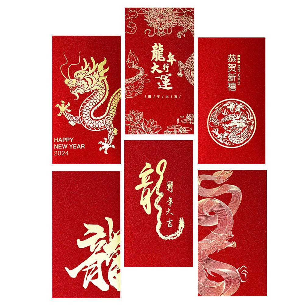 2024 New Chinese New Year Lucky Red Envelope Dragon Gift Envelope ...
