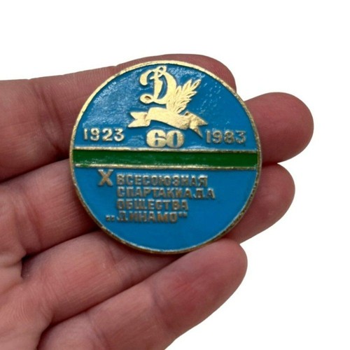 1923-1983 Dynamo Sports Club Pin 10th All-Union Spartakiada Russia ...