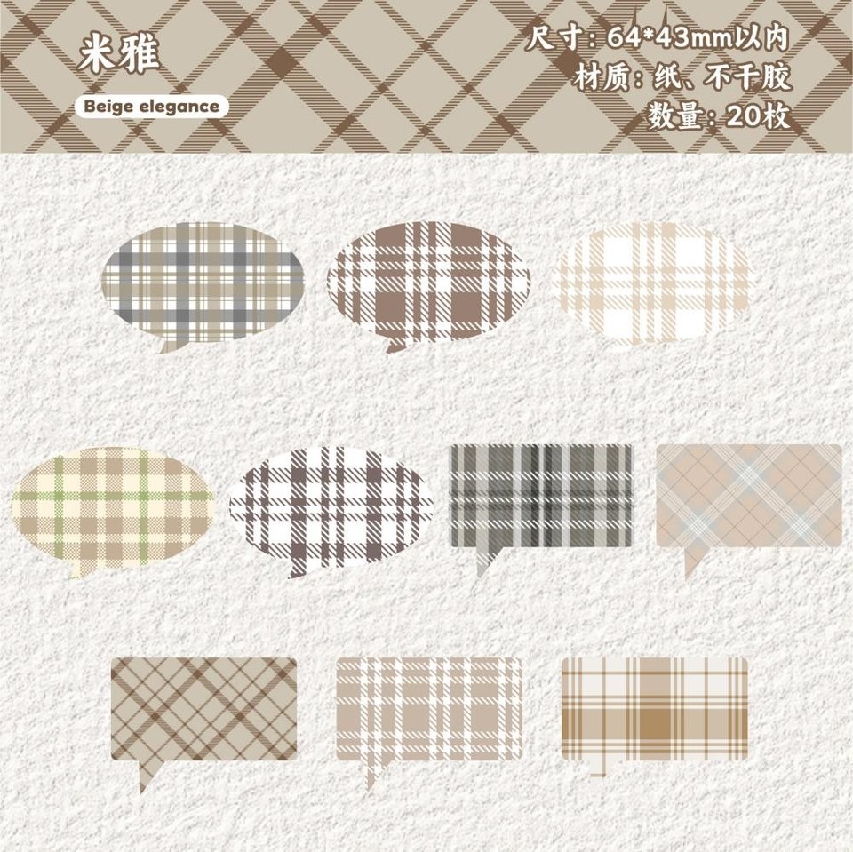 20Pcs Vintage Dialog Box Paper Stickers Journal Album Diary ...