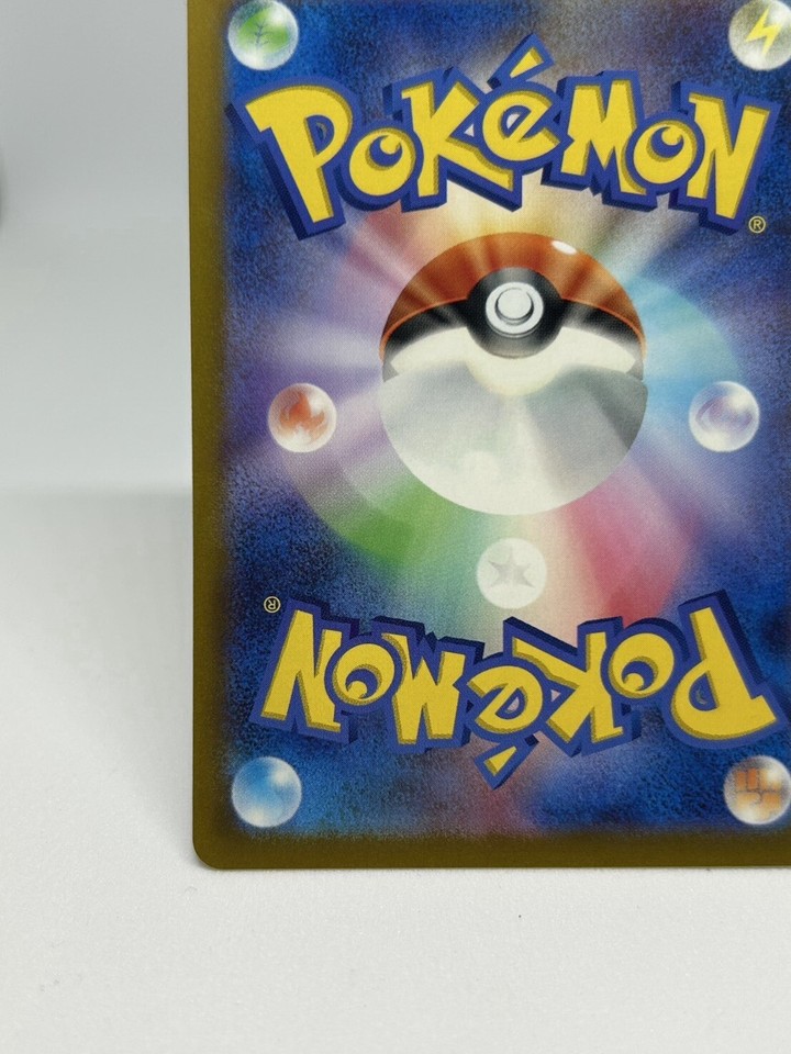 Pokemon Card TCG ”Carvanha” 021/108 Nintendo 2023 キバニア Japanese F/S | eBay
