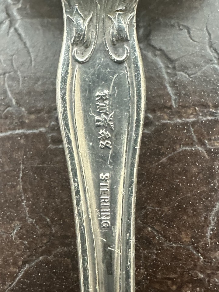 Antique Art-Nouveau Sterling 925 Silver Serving Spoon by R.Wallace and ...