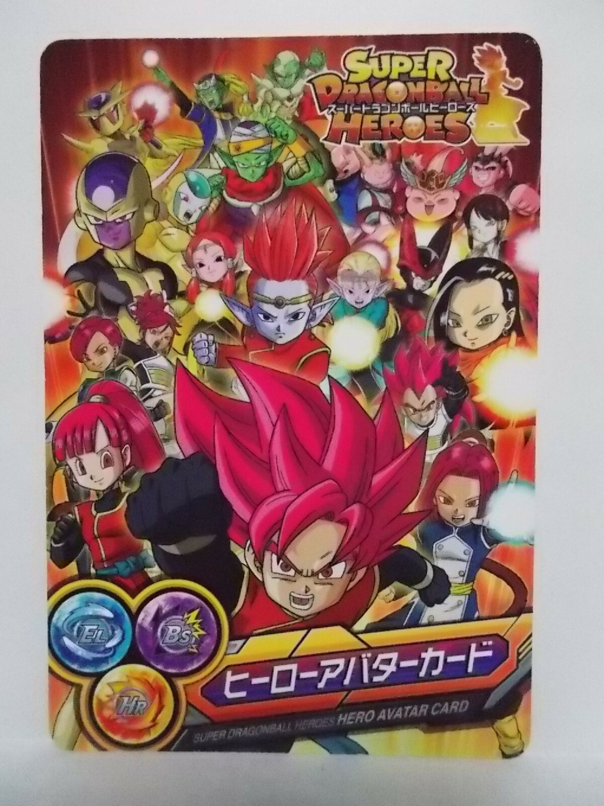 Super Dragon Ball Heroes Avatar Card SH UM BM | eBay