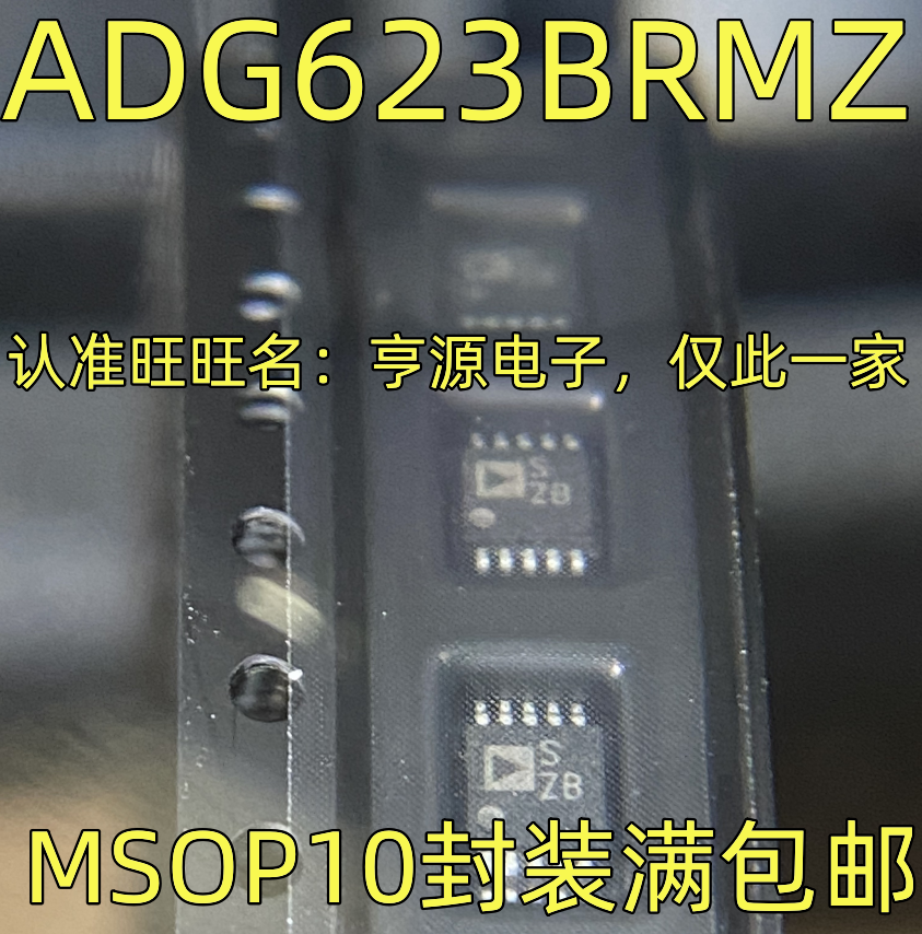 ADG623BRMZ Screen Printed SZB Analog Mixed Signal Chip MSOP-10 Package ...