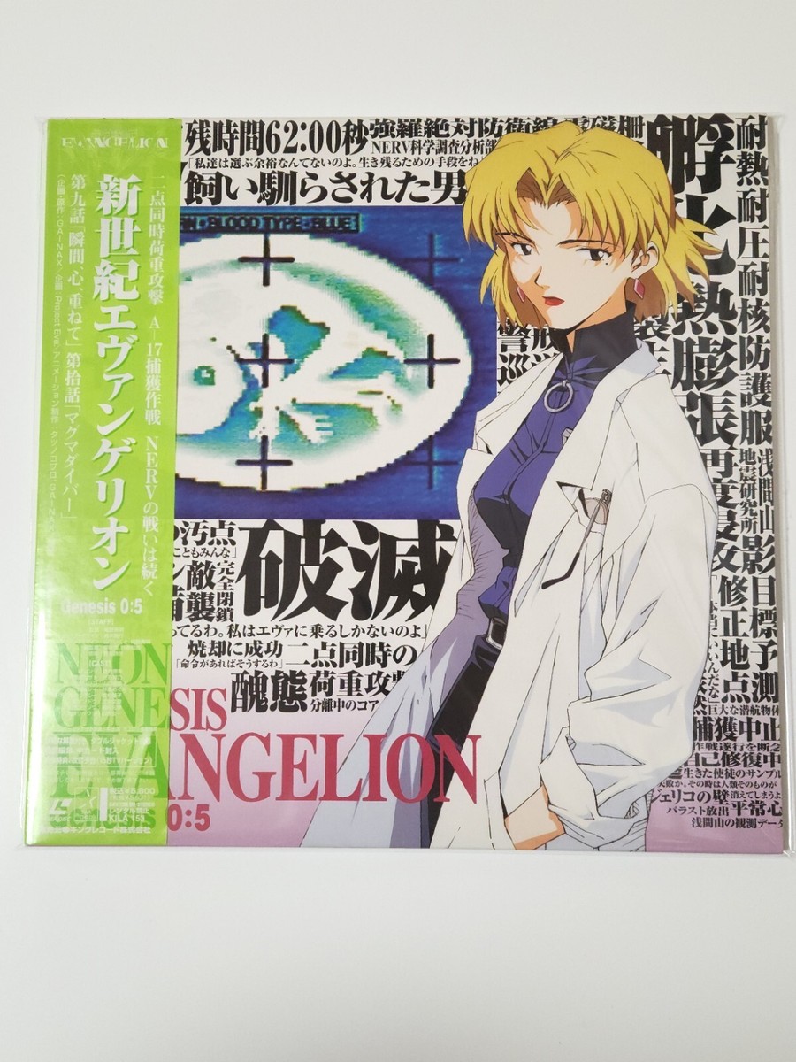 Neon Genesis Evangelion Ritsuko Ritsuko Akagi