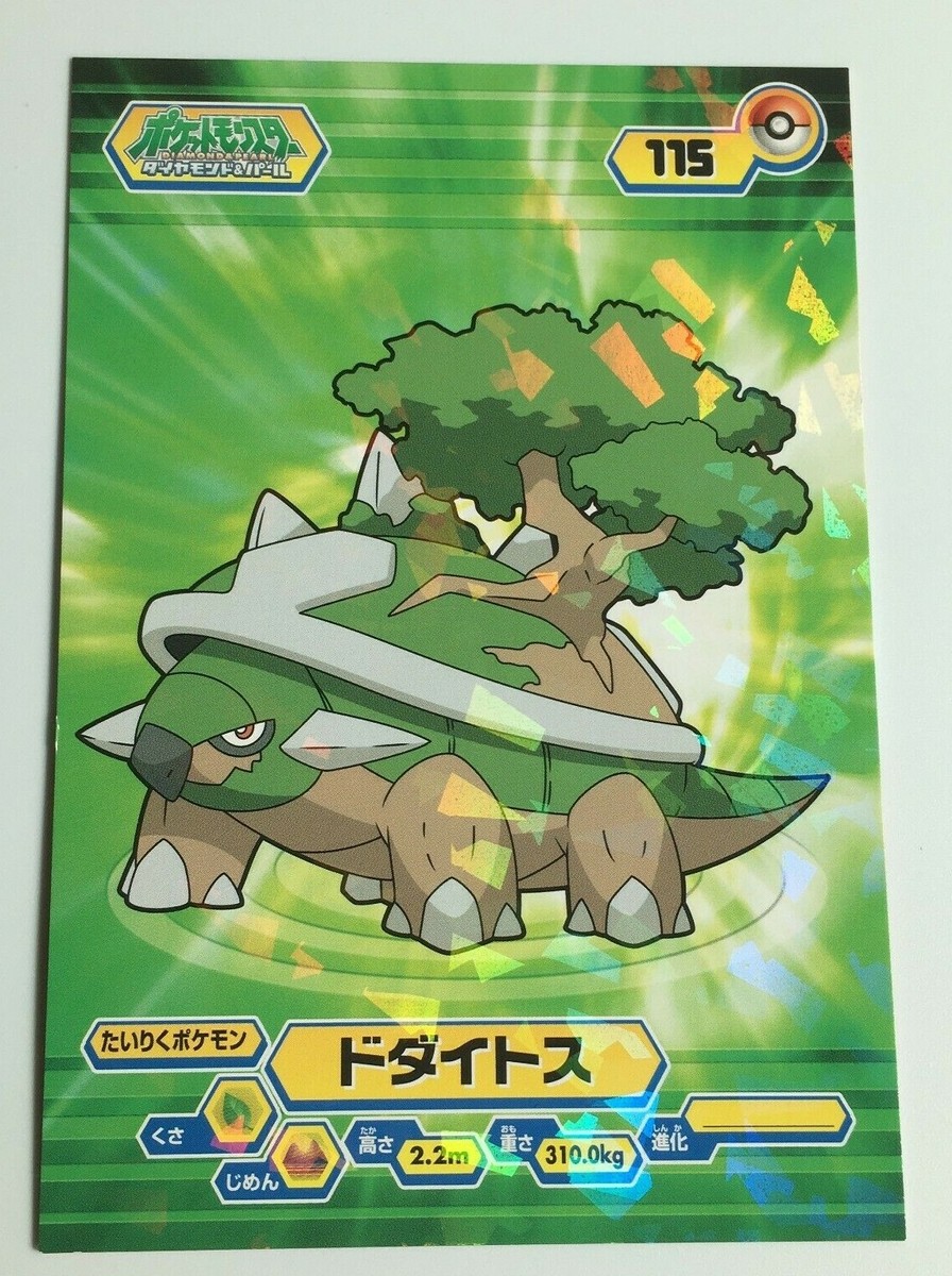 Mega Evolución De Torterra MEGA ALOLAN TORTERRA!! By Villi C On