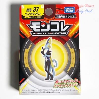 Takara Tomy Pokemon Monster Collection Moncolle MS-37 Inteleon Action ...
