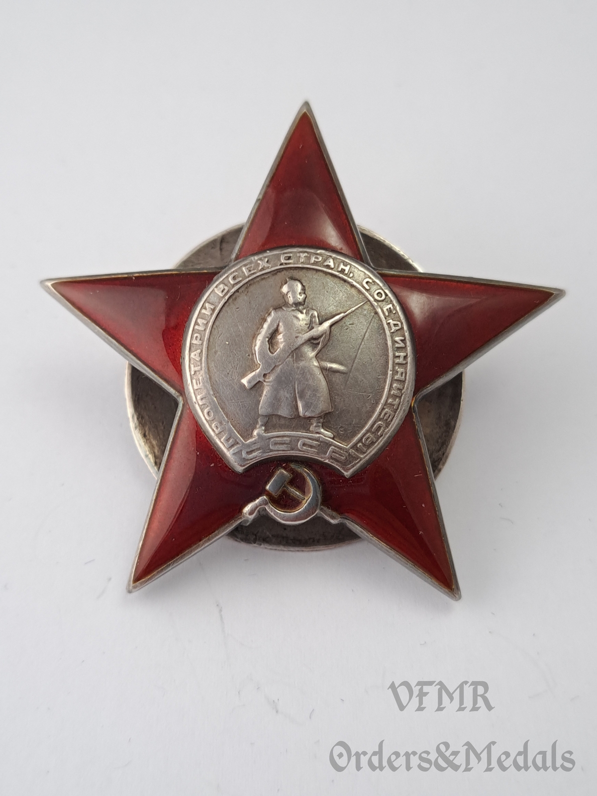USSR - Order of the Red Star, (Battle of Arbuzovka, Operation Little ...
