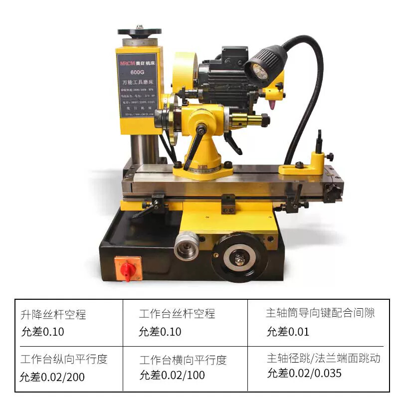 MR-600F Universal Tool Grinder Small Surface Grinder Hob Reamer Grinder ...
