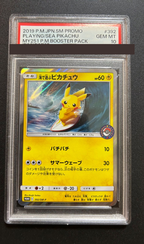 PSA 10 Playing Sea Pikachu 392/SM-P Pokemon Card Booster Japanese from ...