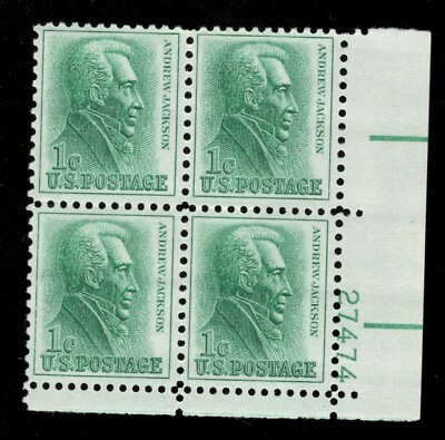 US. 1209. 1c. Andrew Jackson. Plate Block of 4. MNH. 1963 | eBay