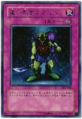 DL4-064 - Yugioh - Japanese - Robbin' Goblin - Rare | eBay