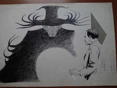 y22 Tatsuo Okuda Original Art "Black Men Alien" Cobe Encyclopedia Rare ...