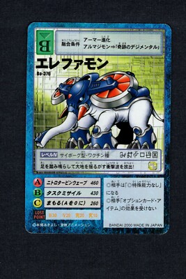 Elephantmon - BO-376 - VG - Champion - Japanese Digimon Card | eBay