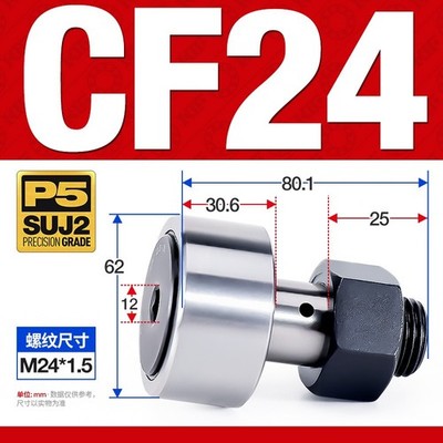 CF24 P5 Precision Lead Screw, M24×1.5 | eBay