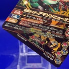 Kamen Rider Ganbarizing Card SR RT3-050 Amazon New Omega Bandai Japanese #01 | eBay