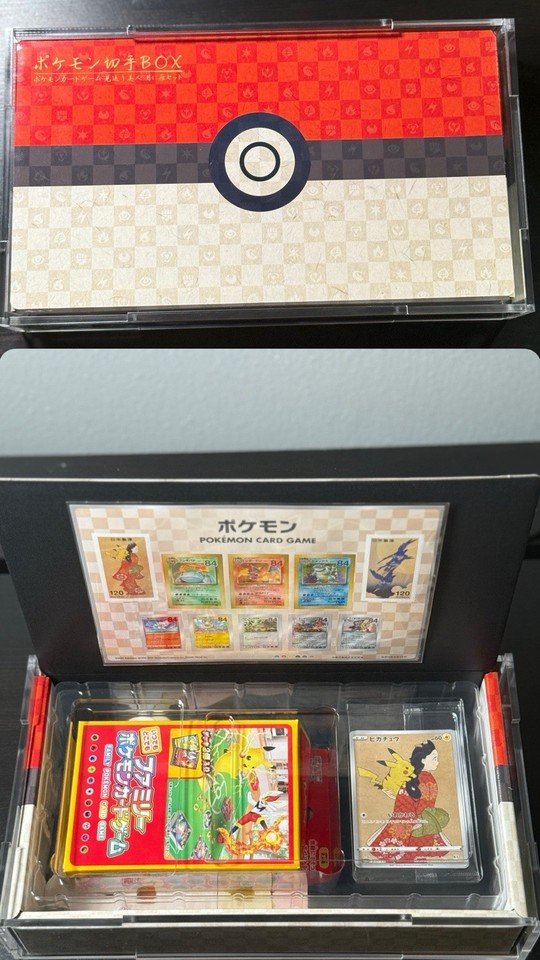 Pokemon Stamp Box Card Game Japan Post Limited Beauty Back Moon gun ...