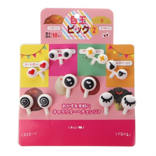 10Pcs Mini Cartoon Ant Eye Fruit Fork Toothpick Tableware Bento Lunch ...