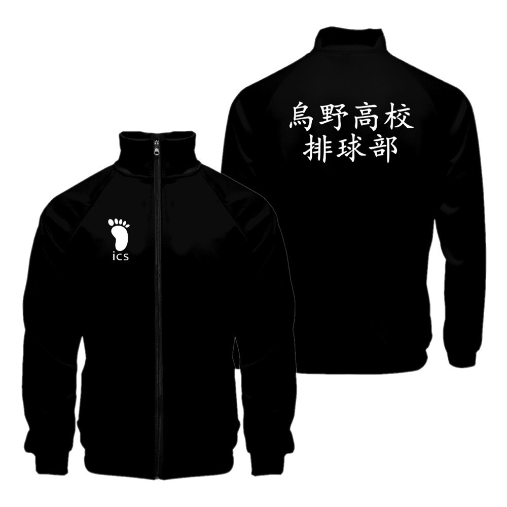Haikyuu Karasuno Jacket