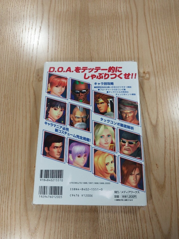 F5056 Dead or AlIVe 2 Strategia PS2 Strategia DEAD OR ALIVE Suzu J5 | eBay