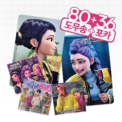 K-POP Demon Hunters Photocard Set 36pcs + Domo Song 80pcs + Sticker ...
