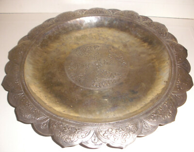 Middle East - Islamic Silver Plate