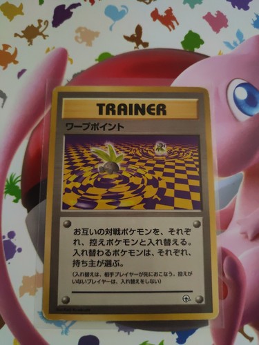 POKEMON POCKET MONSTERS JAPANESE CARD GAME CARTE NO TRAINER OCG JAPAN ...