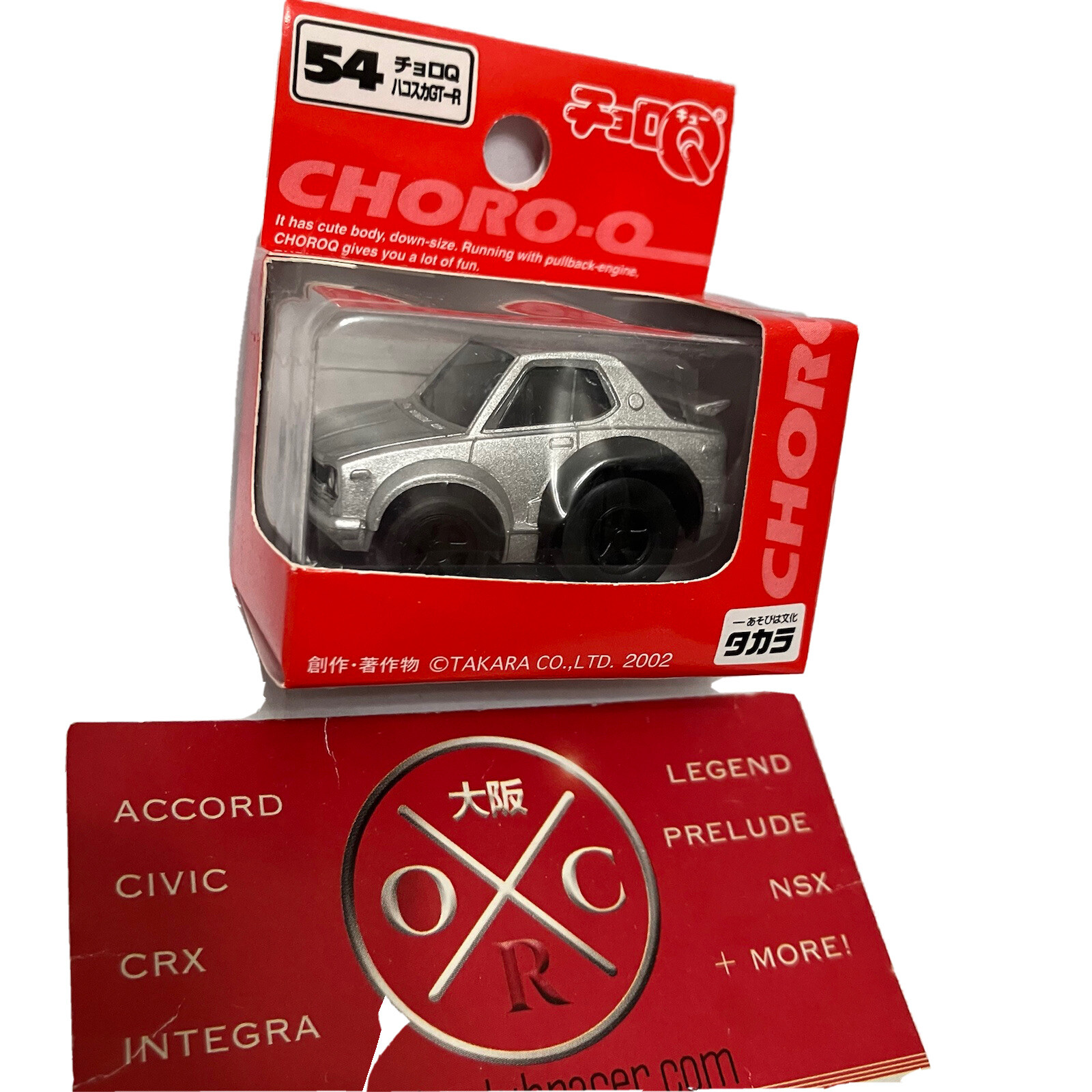 Nissan Skyline GT-R Choro Q Pullback Penny Racer Toy Car In Box JDM ...